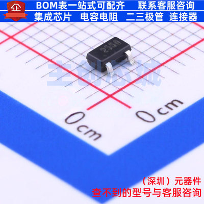 三极管(BJT) STR2550 SOT-23 意法半导体 电子元器件配单全新原装