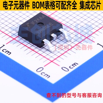 场效应管(MOSFET) RFD12N06RLESM9A TO-252 onsemi(安森美) 原装