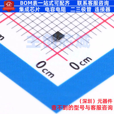 DC-DC电源芯片 FAN48695UC190X WLCSP-9(1.3x1.4) onsemi(安森美)