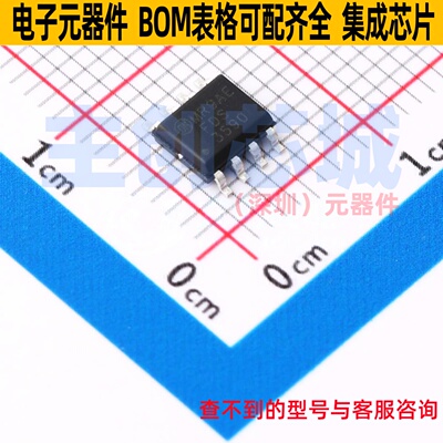 场效应管(MOSFET) FDS3590 SO-8 onsemi(安森美) 电子元器件配单