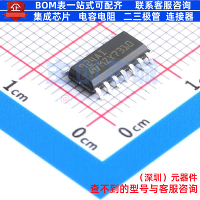 运算放大器 TS924AIDT SOIC-14 意法半导体 电子元件配单全新原装