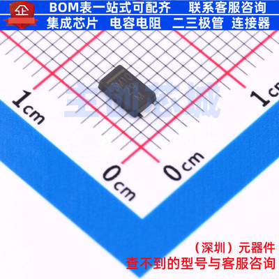肖特基二极管 VSSAF3M10-M3/H DO-221AC(SLIMSMA) VISHAY(威世)