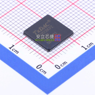 数模转换芯片DAC AD9122BCPZRL7 LFCSP-72 ADI(亚德诺) 全新原装