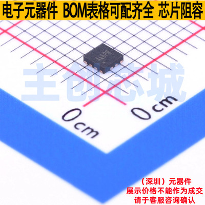 DC-DC电源芯片 SY7066AQMC QFN-10 Silergy(矽力杰) 电子元件配单