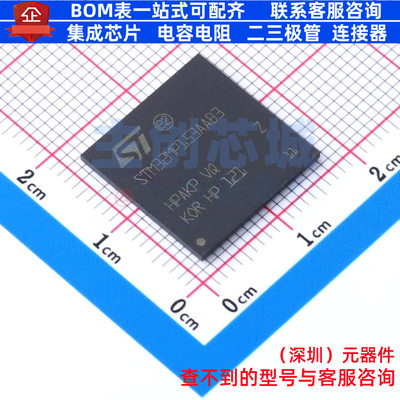 单片机(MCU/MPU/SOC) STM32MP153AAB3 LFBGA-354 意法半导体
