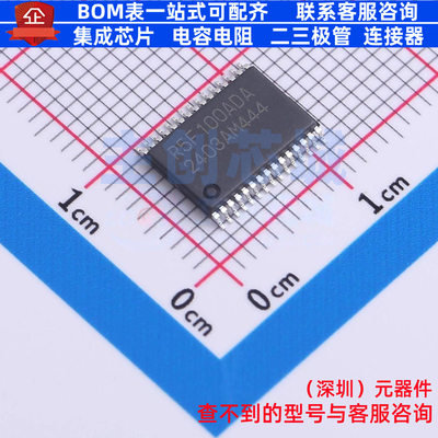 单片机(MCU/MPU/SOC) R5F100ADASP#10 LSSOP-30 RENESAS(瑞萨)/ID