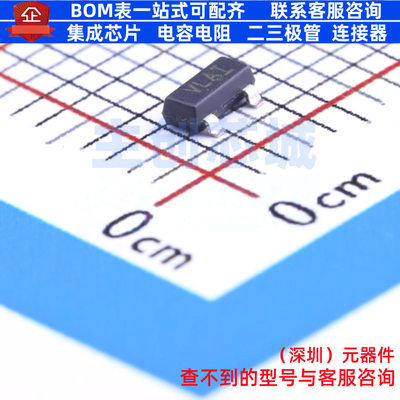 监控和复位芯片 CAT809STBI-GT3 SOT-23 onsemi(安森美) 全新原装
