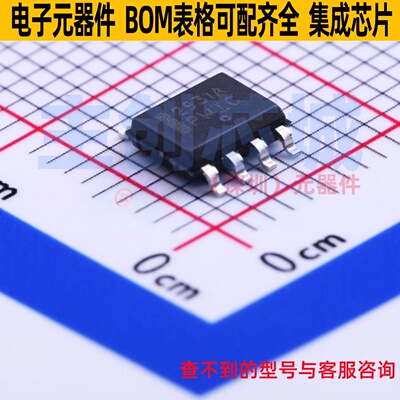 线性稳压器(LDO) LM2931ACDR2G SOIC-8 onsemi(安森美) 全新原装