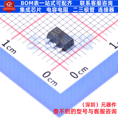 三极管(BJT) 2SA1797MGT100Q - ROHM(罗姆) 电子元件配单全新原装