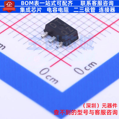 三极管(BJT) 2SD2391T100Q SOT-89 ROHM(罗姆) 电子元件全新原装