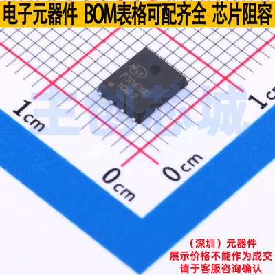 场效应管(MOSFET) NCEP3045GU DFN5X6-8L 无锡新洁能 电子元器件