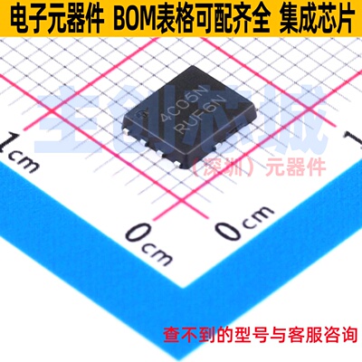场效应管(MOSFET) NVMFS4C05NT1G DFN-5 onsemi(安森美) 全新原装
