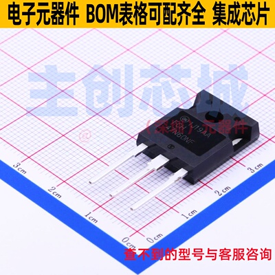 场效应管(MOSFET) FCH47N60NF TO-247 onsemi(安森美) 电子元器件