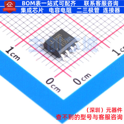 RS-485/RS-422芯片 ISL83085EIBZ-T SOIC-8 RENESAS(瑞萨)/IDT