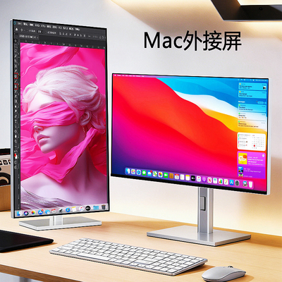 LG面板4K显示器27英寸竖屏屏幕