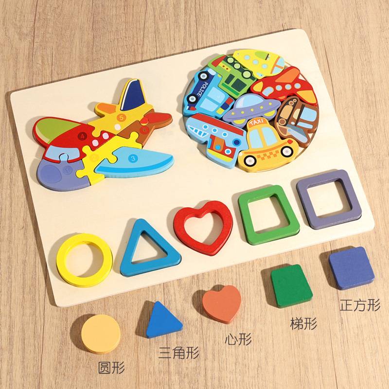 新品几何形状动物拼图数字立体拼板 画板早教益智形状配对积木