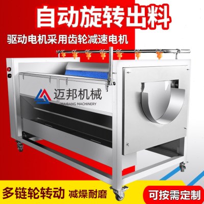 迈邦生产毛刷清洗机 台球毛刷清洗机 台球棒球清洗机