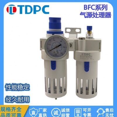 二联件bfc4000亚德客型 BFC2000BFC3000油水分离 器 气源处理器