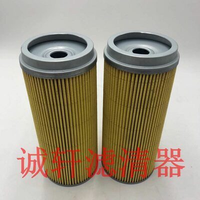 甄选纸柴工程机械设备配件发电机组柴油滤芯滤清器过滤器FS19763