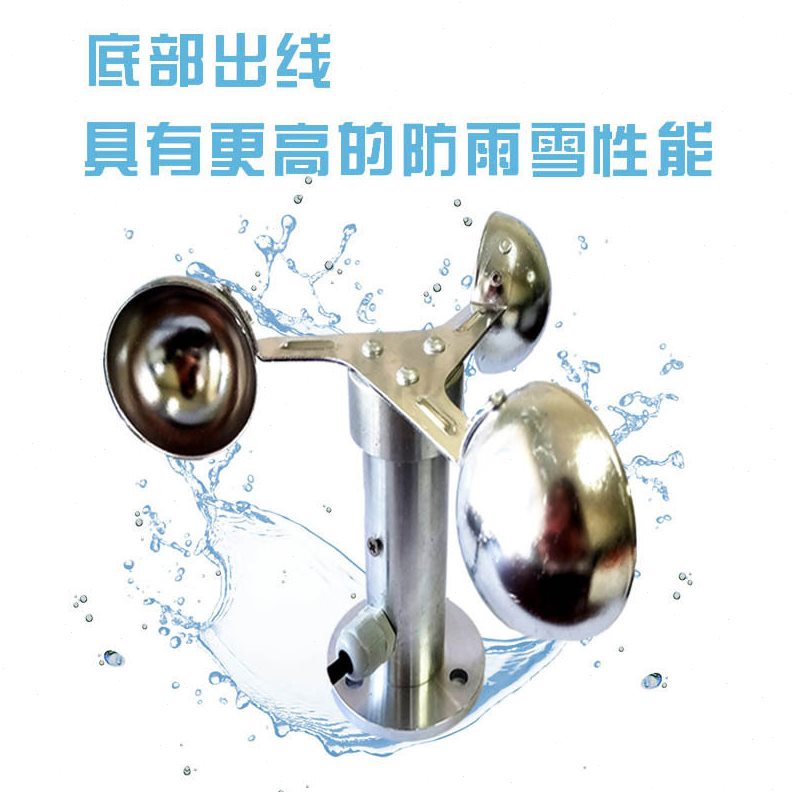 甄选全国风速传感器塔吊风速仪塔机风速测量仪防潮码头气象警报仪