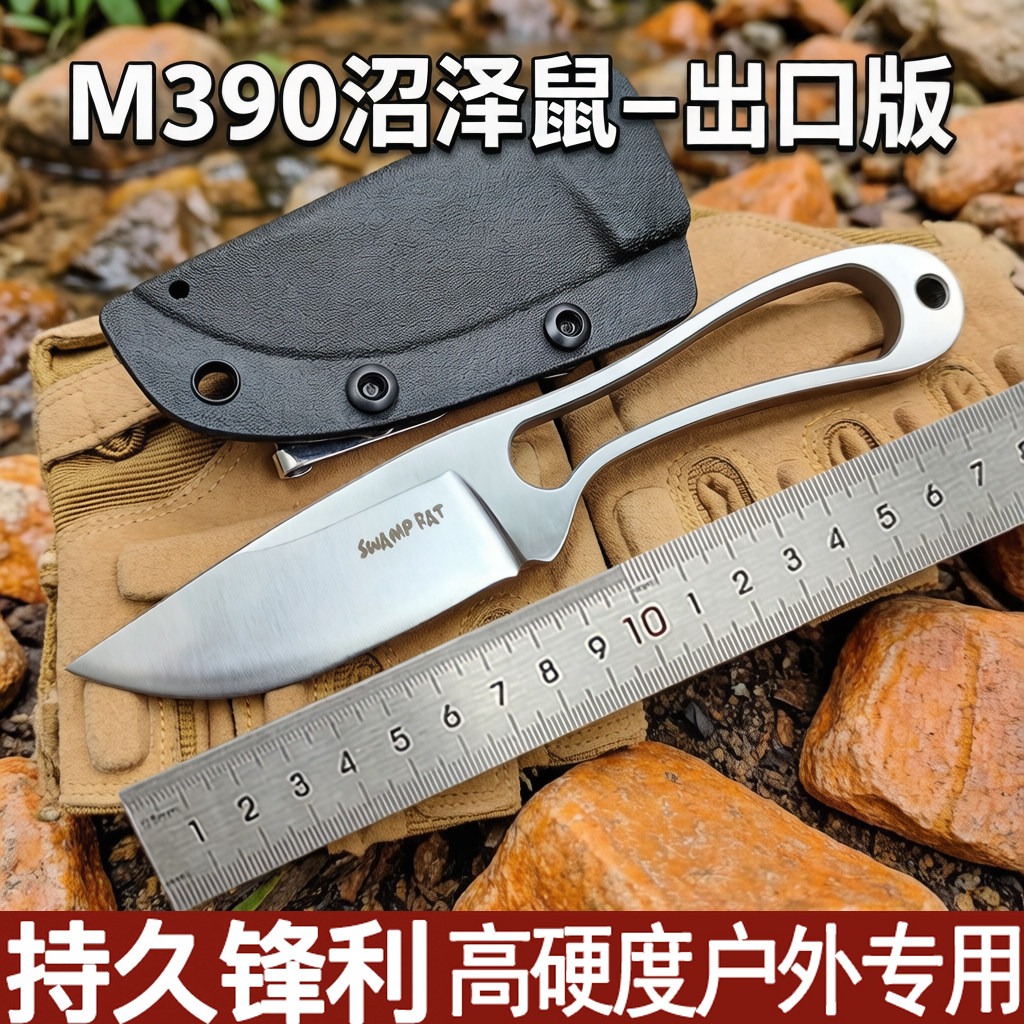刀具户外 m390 粉末钢高硬度直刃开刃便携野外生存登山特殊用途刀