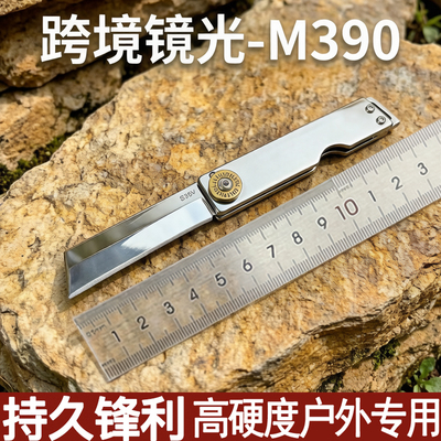 S35VN不锈钢迷你折叠刀 便携EDC工具  户外开箱工具 家用削皮刀