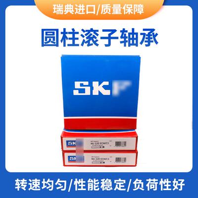 圆柱滚子轴承NJ313E变速箱减速机柴油机用圆柱滚子轴承
