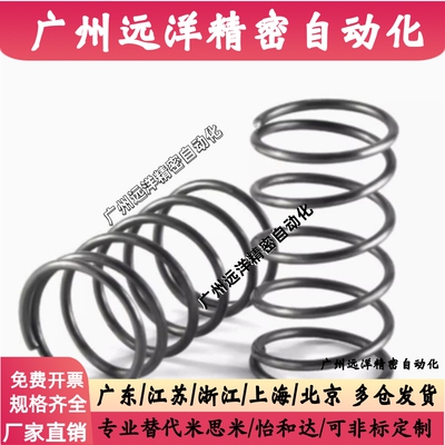 不锈钢压缩弹簧YFWT-D11 YFWT-D12 YFWT-D13 YFWTD14 15 16