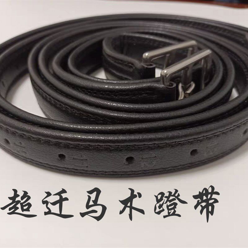超迁皮革马术马具用品黑色马蹬带结实G耐用不锈钢皮带扣件马镫带