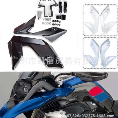 适用BMWR1200GSLC17+R1250GS18+侧下导流罩挡风玻璃下护板