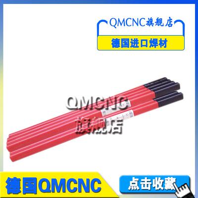 德国QMCNC焊丝ER347焊丝不锈钢氩弧焊丝2209ER2205焊丝