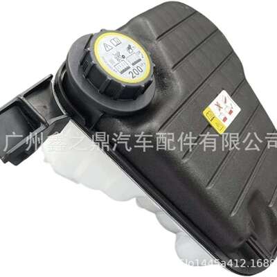 C2D36671副水壶适用于捷豹C2D5120C2D21487C2D368772D36671