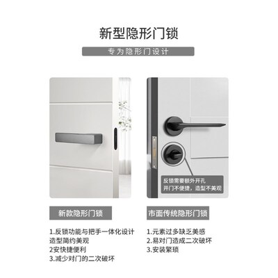 奥勒隐形门单面锁意式极简同色房门锁室内暗门木门隐藏门单边把手