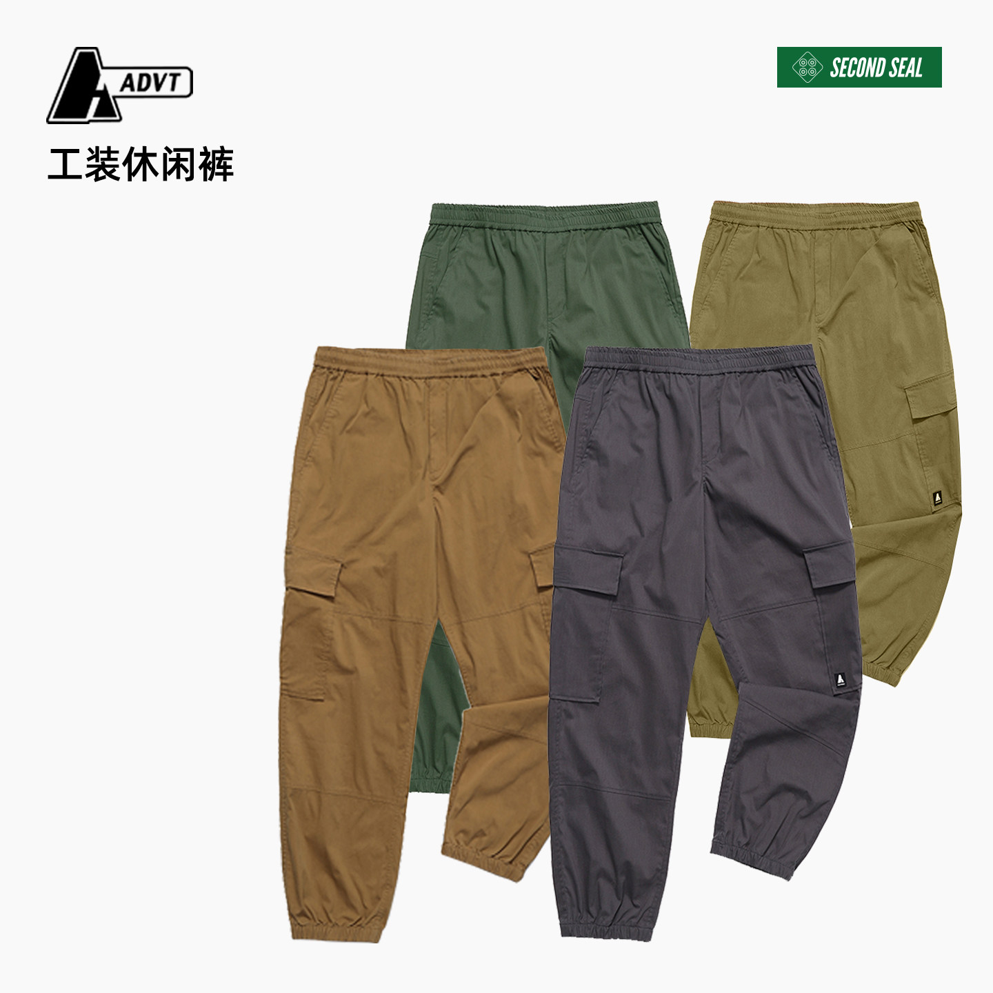 ADVT 休闲裤工装裤 男式长裤速干直筒裤子宽松透气百搭户外运动潮