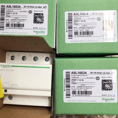 原装现货电涌保护器iPRF1 12.5 1P+N iPRF1 12.5 3P+N