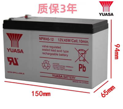 汤浅YUASA NPW45-12UPS电源门禁供电12V 9AH电瓶蓄电池左能量代替