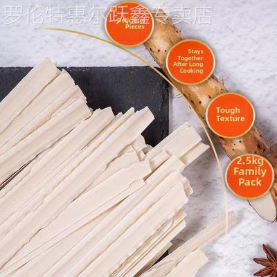 伊乃人家铁棍山药刀削面手工宽面条汤面油泼面炸酱面食材厨房常备