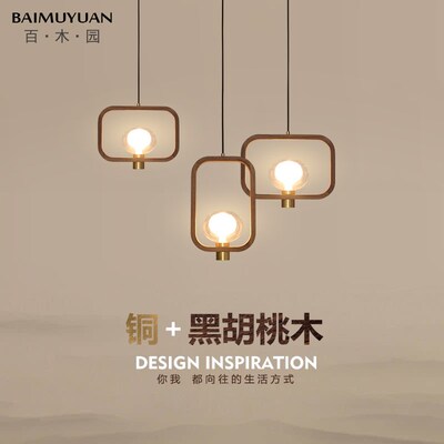 吊灯新实木创意饭厅吧台茶室灯具胡桃木温馨卧室床头吊灯