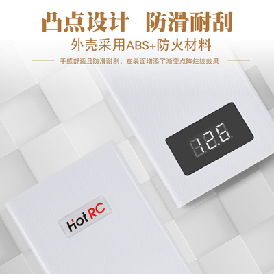 HOTRC 航模 锂电池 充电器 A400 3S-4S 11.1v 14.8v  电量 平衡充