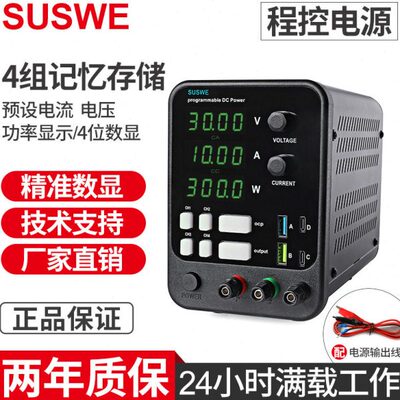 电压0-120V可调直流稳压电源150W300W360W实验室维修通用开关电源