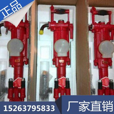7665MZ双级气腿式凿岩机 向上式凿岩机 桥梁用气腿式凿岩机垂直