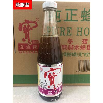广州宝生园冬蜜500G克 鸭脚木蜂蜜 南方冬季花蜜糖纯正不添