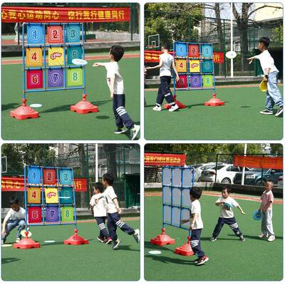 九宫格飞盘团建道具儿童趣味投掷幼儿园亲子活动游戏运动户外飞盘