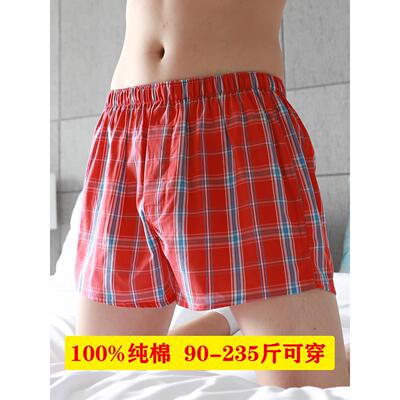 4xlMen's boxer briefs loose men boxers underpants under wear