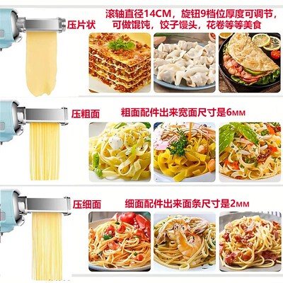 适配wolf ou厨师WQ压面切面条绞肉灌肠