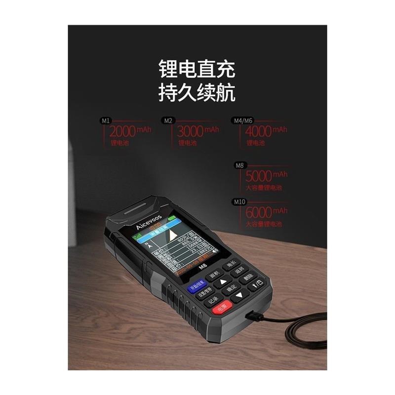 精度手持测亩仪土地面积测量仪量田量地收割载亩数田亩