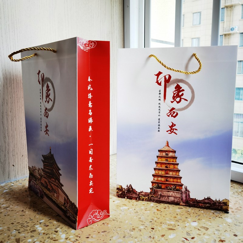西安文创纪念品h手提袋大雁塔旅游纸袋礼品袋购物袋活动礼物29包