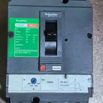 议价EasyPact CVS250F塑壳断路器，3P 20