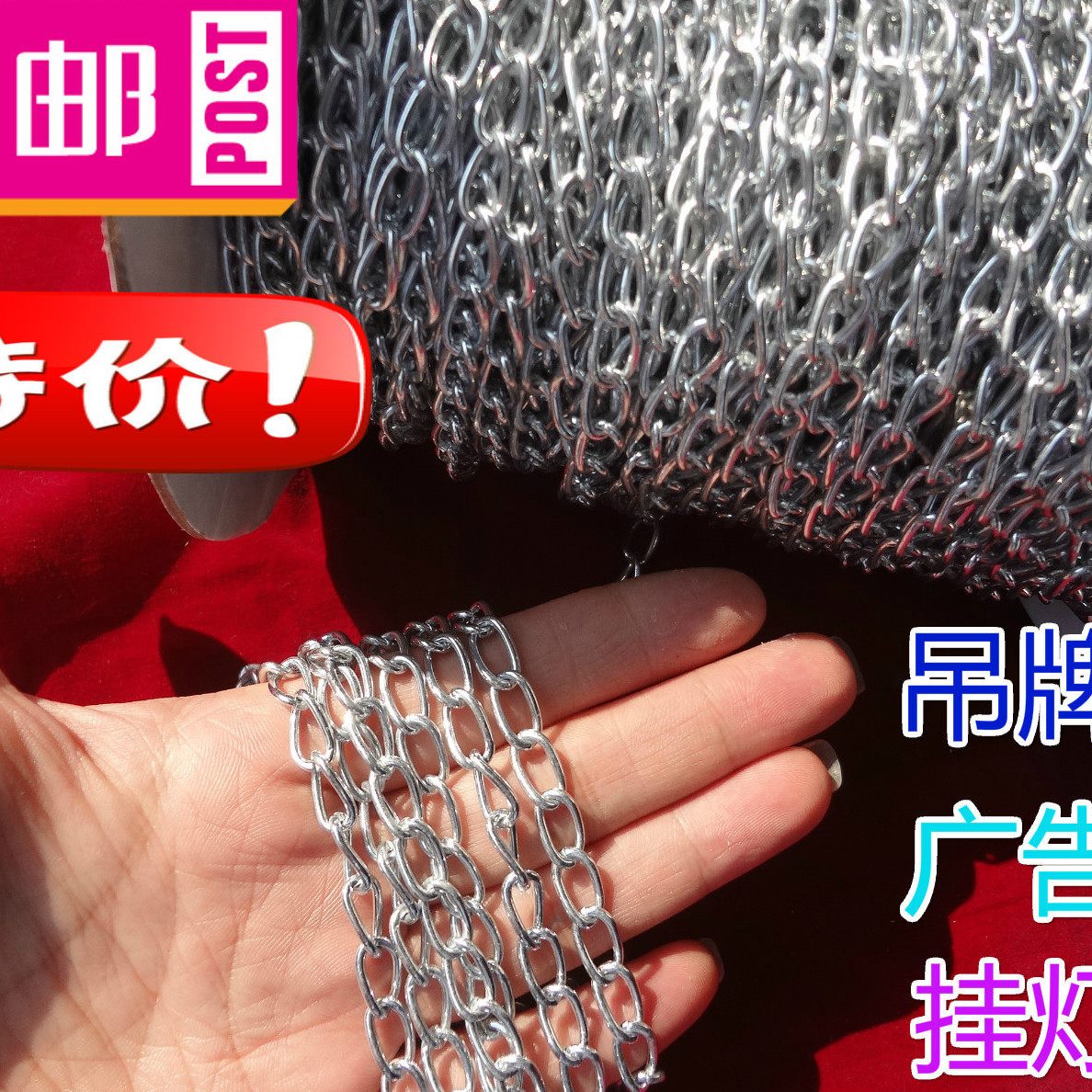 甄选厂家直销 小铁链 吊牌链细铁链挂链铁链子铁环链广告牌链条灯