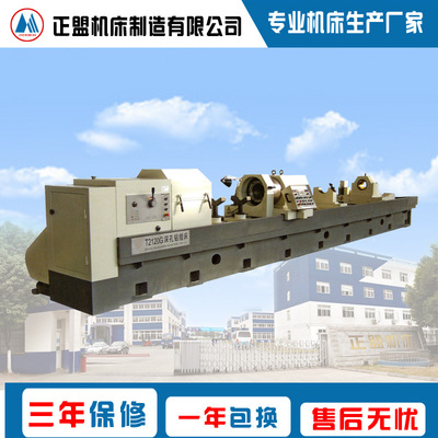 T2120G/T2110G深孔镗钻床